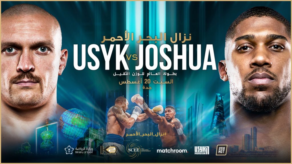 Dank – Dank Sandwich