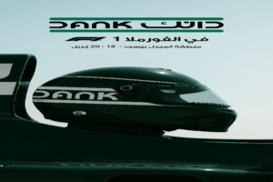 Dank – Dank Sandwich